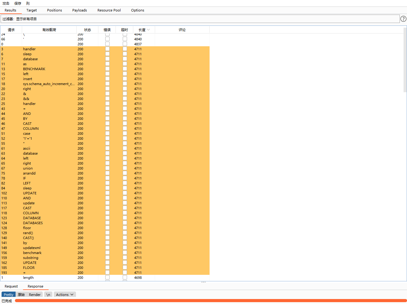 [NISACTF 2022]WriteUp web篇_tt=1’||(extractvalue(‘div’, concat(‘~’,(select * f-CSDN博客