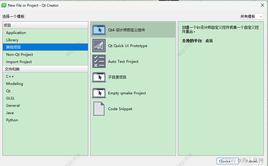 使用vtk在QtCreator中绘制三维直线的三种方法-CSDN博客