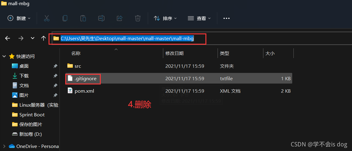 mall在Linux环境下的部署（基于Docker容器）_waynboot-mall linux部署-CSDN博客