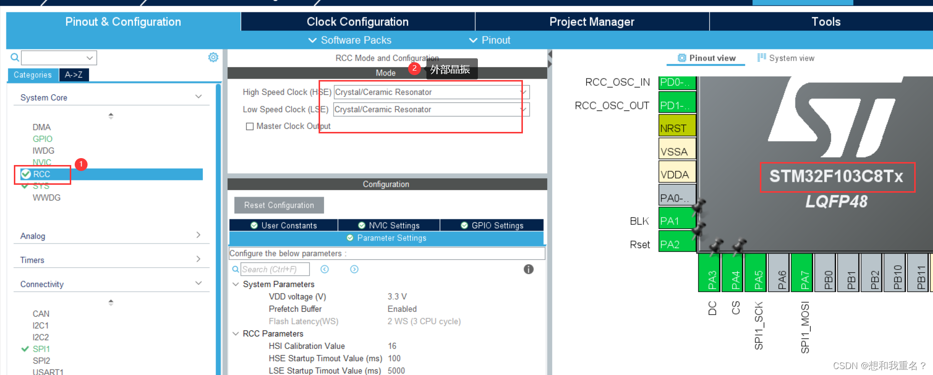 STM32F103（Cubemx）驱动ST7789_stm32f103 st7789-CSDN博客