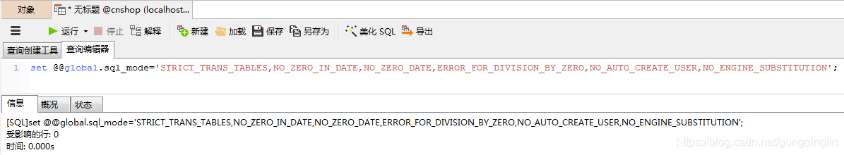 Mysql57报错问题 Select List Is Not In Group By Clause And Contains Nonaggregated Columnlinux Mysql