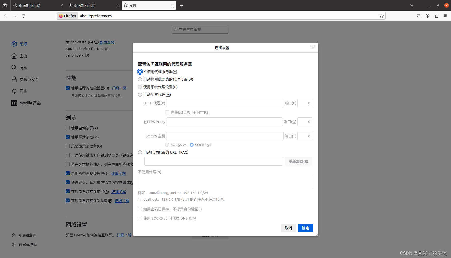Fast git-hub百度网盘链接(buhaoshi)_fastgithub百度云-CSDN博客
