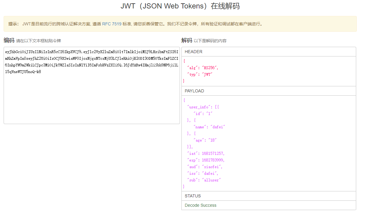【JWT】JWT实战应用_jwt 分布式应用案例-CSDN博客