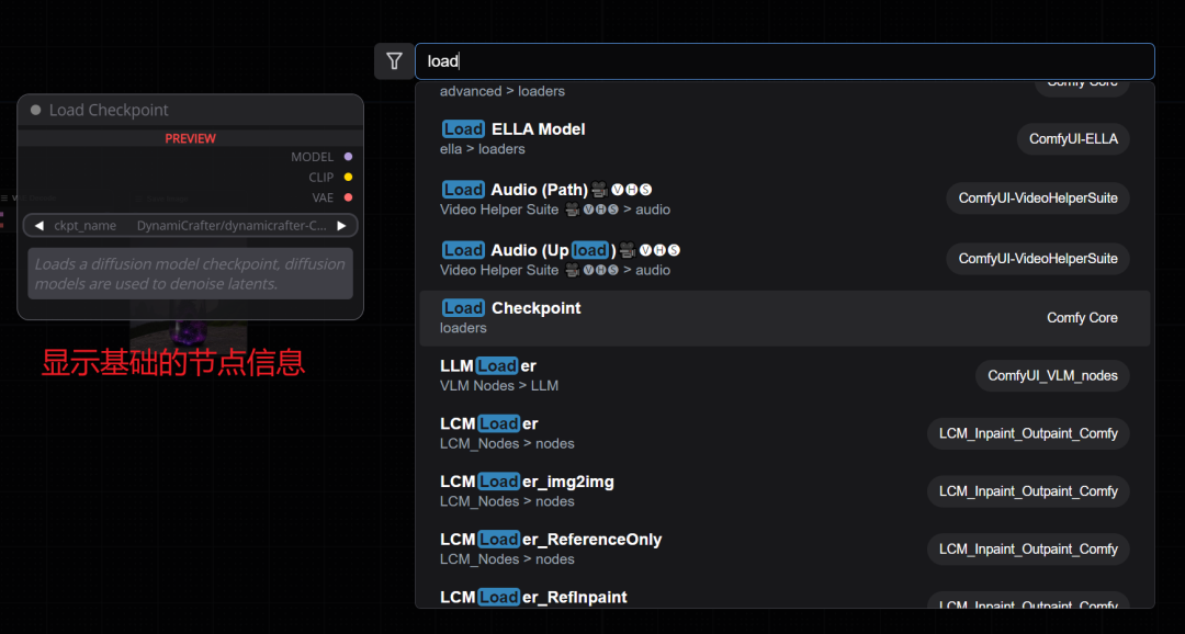 全网首发！comfyui大版本更新，新版界面，操作效率爆炸_comfyui更新-CSDN博客