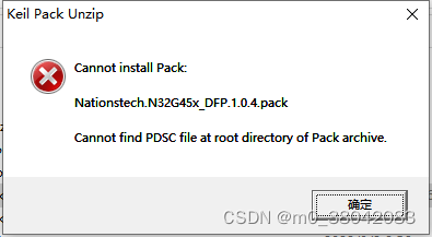 Keil MDK 安装pack包_cannot find pdsc file at root-CSDN博客