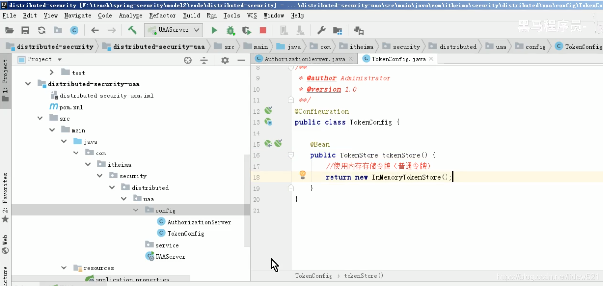 OAuth2.0_授权服务配置_令牌服务和令牌端点配置_Spring Security OAuth2.0认证授权---springcloud工作笔记143_oauth2.0 access ...
