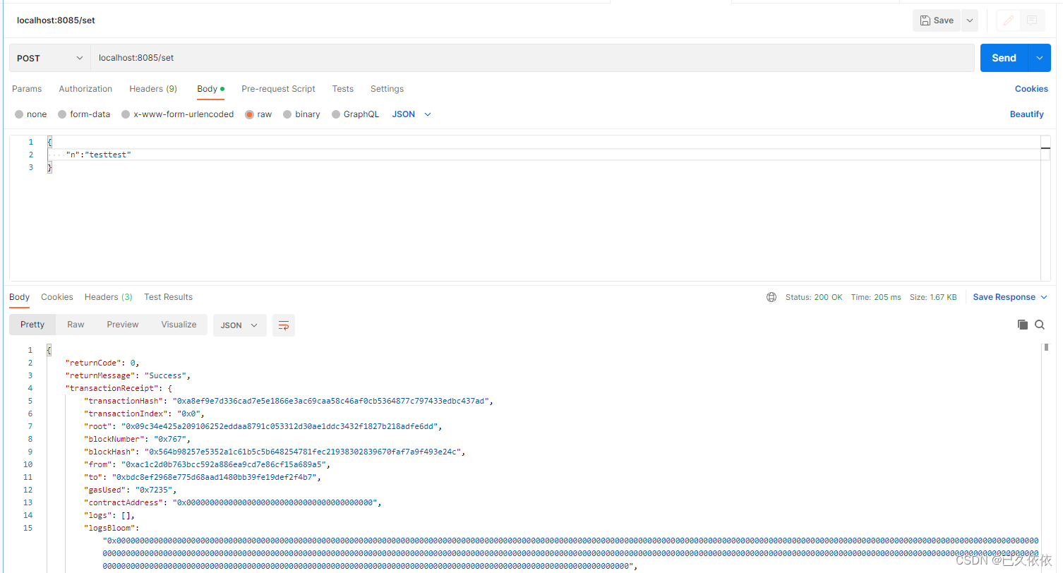 FiscoBcos使用Java调用合约【第一种方法】_fisco提供的方法然后把sol合约转化成java接口这样,然后通过java接口操作数据-CSDN博客