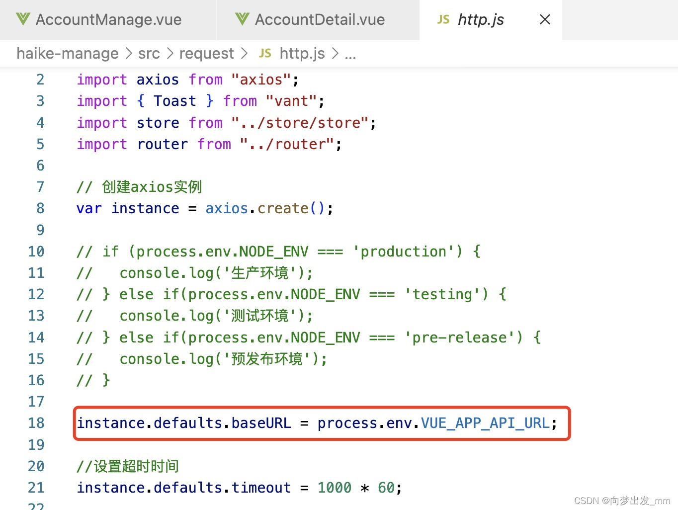 Vue环境变量配置详解-CSDN博客