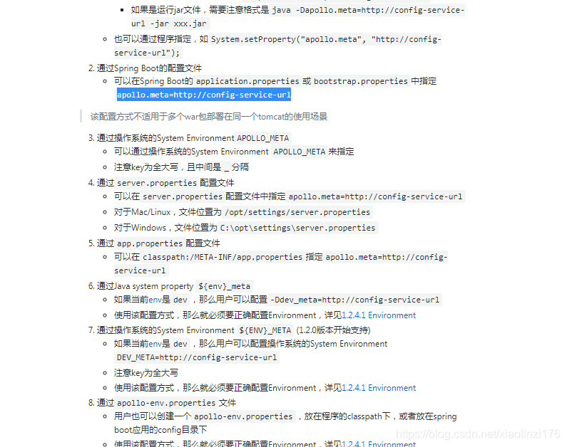 Spring boot集成Apollo多环境、高可用配置中心部署_apollo增加环境列表-CSDN博客