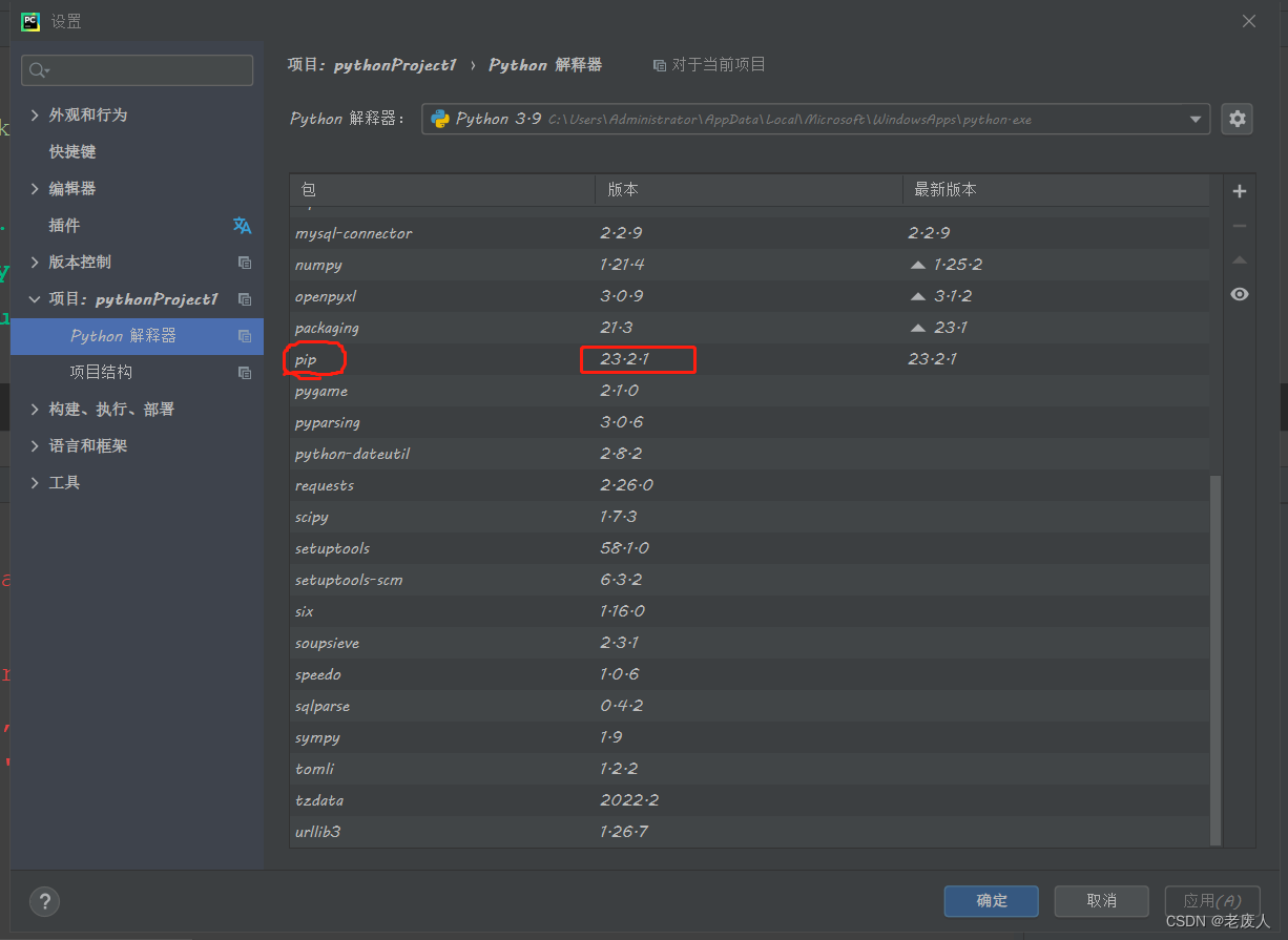 Try to run this command from the system terminal. Make sure that you use the correct version of ...