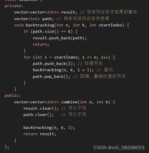 day24 回溯 77组合-CSDN博客
