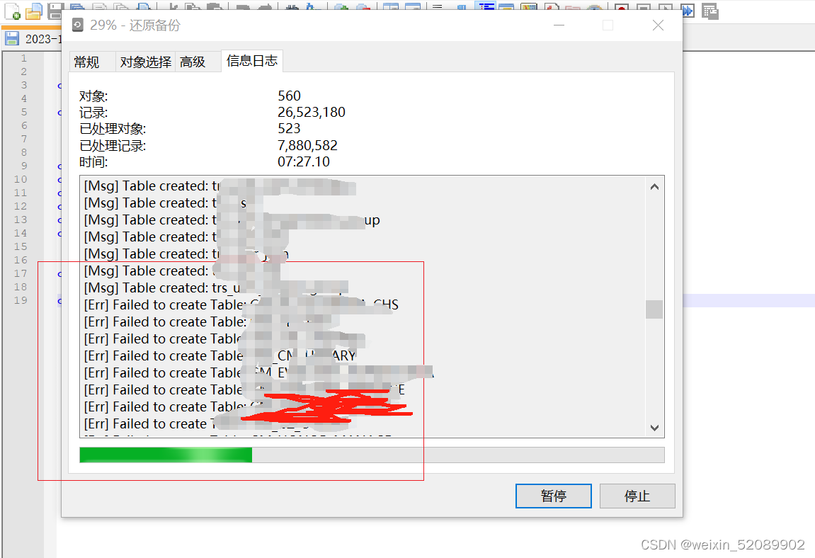 用Nacicat还原备份数据时出现Err] Failed to create Table: ‘table‘_[err] failed to create table:-CSDN博客