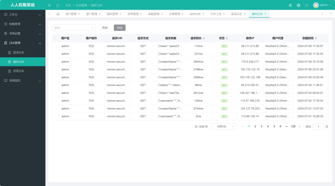 一个轻量级的，前后端分离的Java快速开发平台接私活利器，能快速开发项目（带私活源码）_eclipse api 插件 前后端-CSDN博客