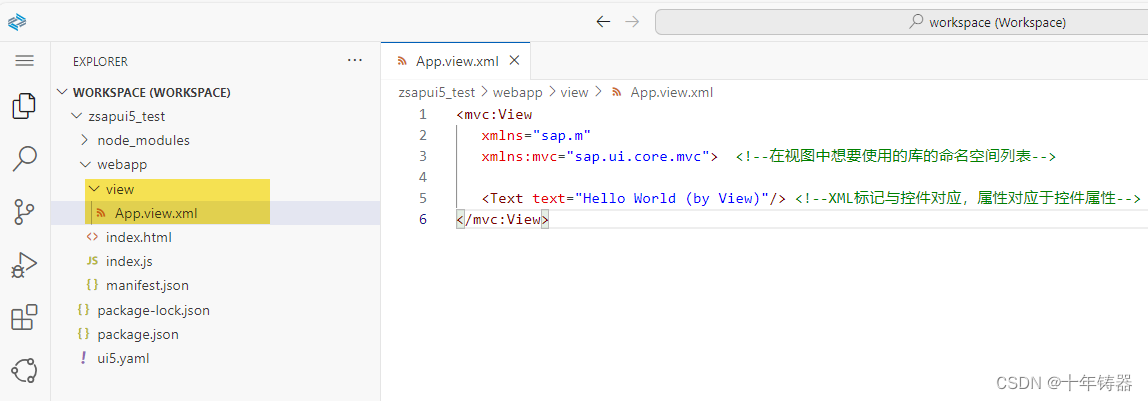 SAPUI5基础知识6 - 视图（View）的使用_sap view-CSDN博客