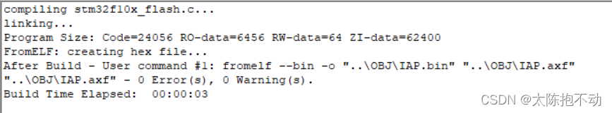 Stm32速成笔记—串口iapstm32 Iap Csdn博客 