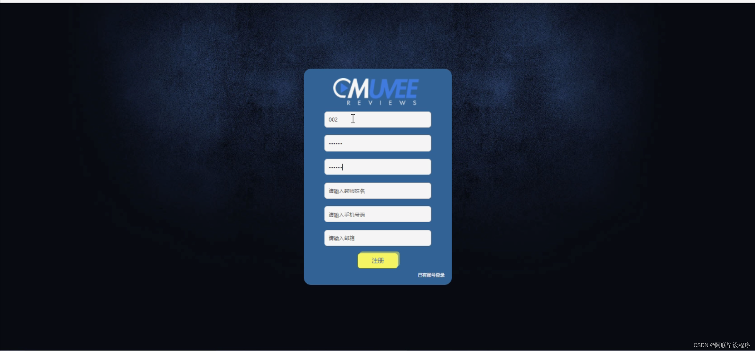 Java计算机毕业设计（附源码）高校共享实训室智能管理（springbootmysqlmaven论文 Csdn博客