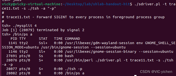 哈工大--计算机系统LAB4报告--Tiny Shell 2023春_哈工大实验tinyshell-CSDN博客