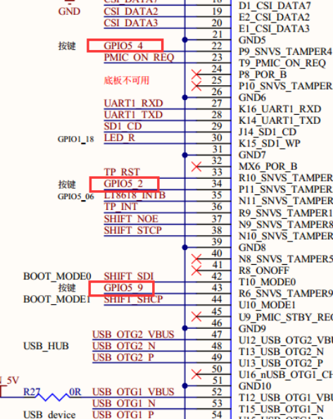 在NXP源码基础上适配ELF 1开发板的按键功能-CSDN博客