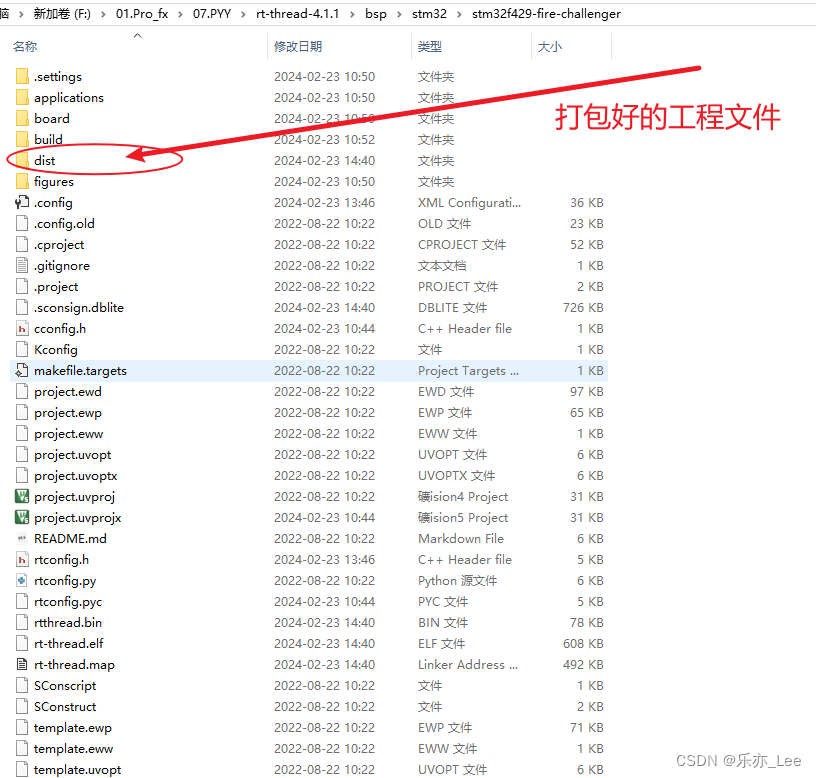 使用ENV工具编译RT-Thread【详细过程讲解：从下载到编译、设置】_rt-thread env-CSDN博客