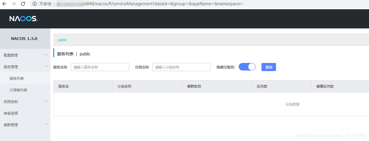 nacos动态网关gateway+docker部署_docker nacos gateway-CSDN博客