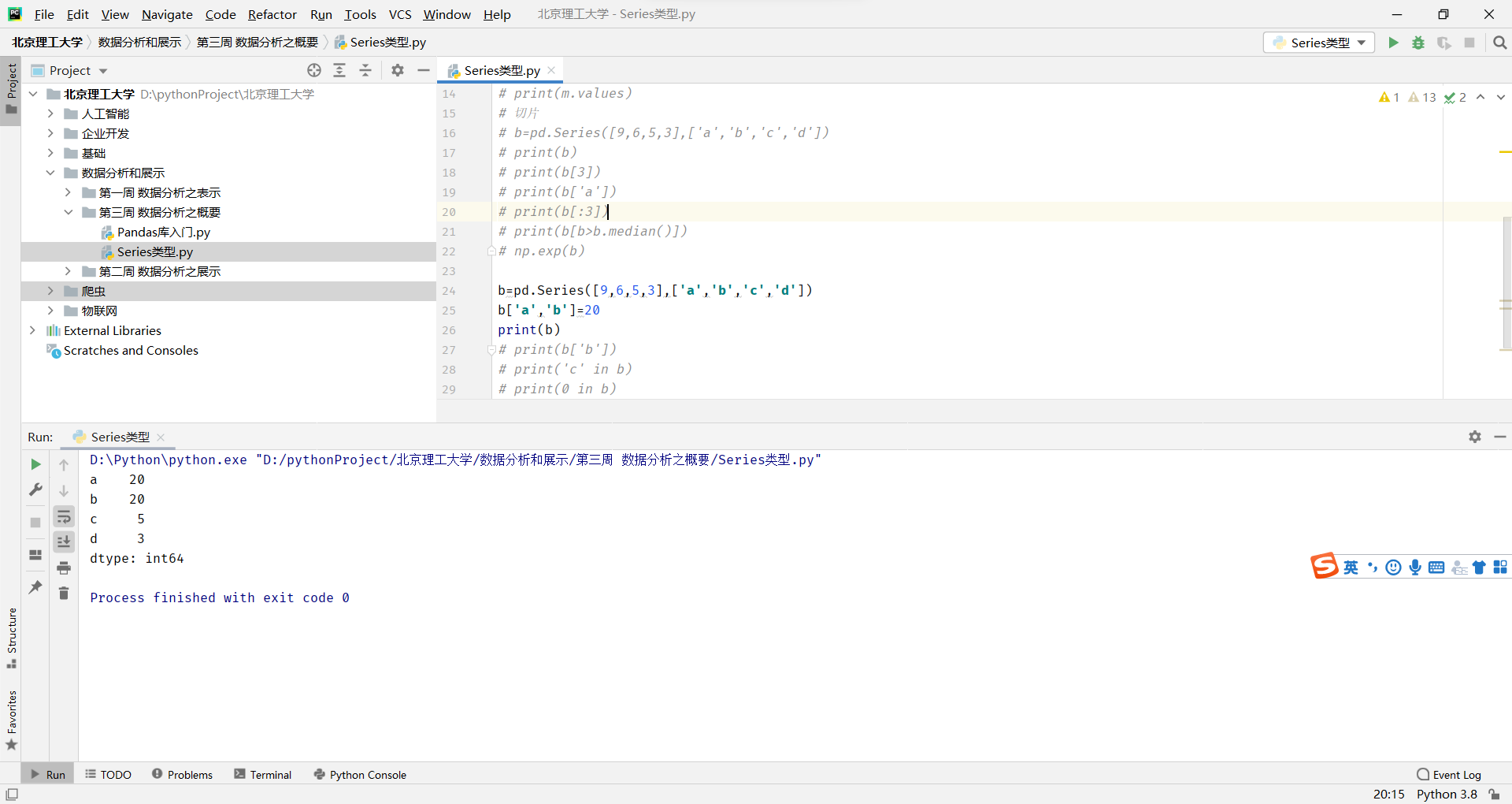 Python数据分析：探索pandas的Series与DataFrame-CSDN博客