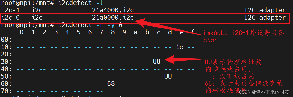 Linux用I2C驱动OLED，i2c_transfer()报错，error = -6_i2c transfer error-CSDN博客