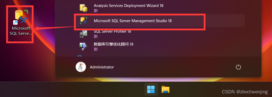 SQL Server 2019保姆级安装教程来啦~_sql server2019安装步骤polybase配置-CSDN博客