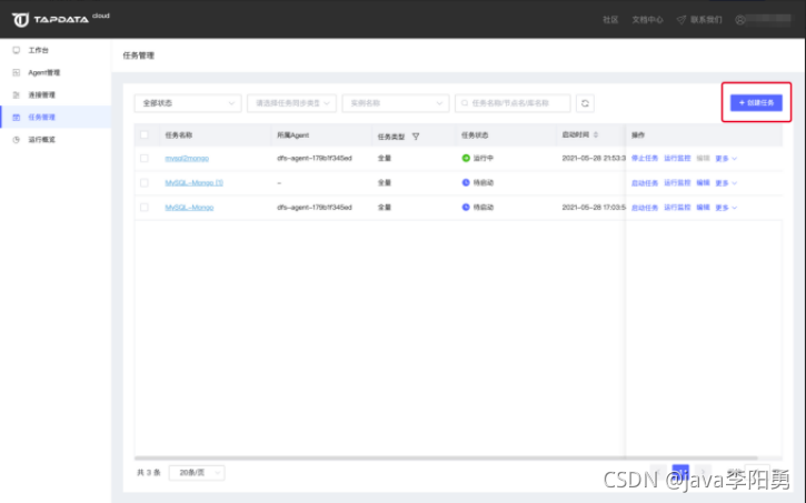 Oracle 数据怎么实时同步到 Dm Db 达梦数据库 亲测干货建议收藏达梦数据库与oracle数据同步 Csdn博客