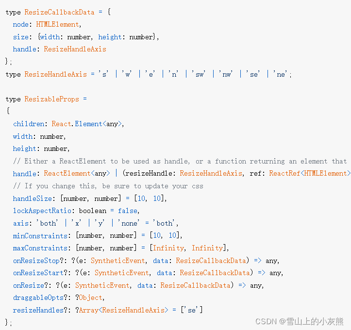 Ant Design + react-resizable实现列表页可拖拽宽度变化-CSDN博客