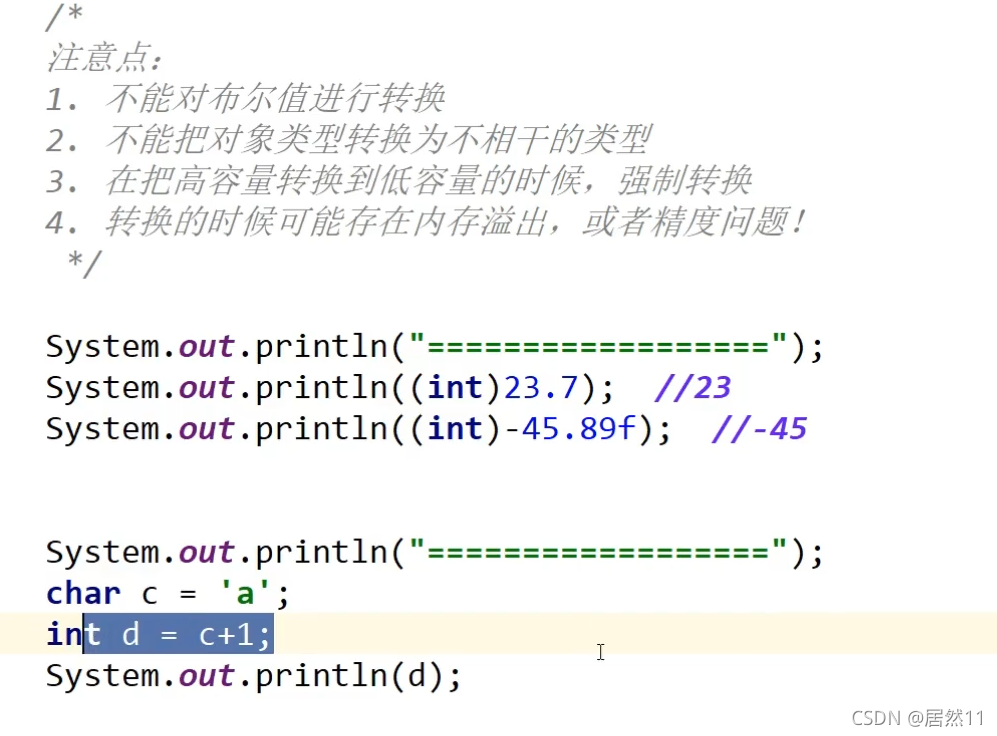 2021-11-08-CSDN博客