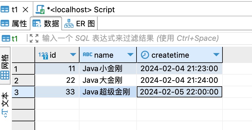Kettle从入门到精通 第六十六课 Etl之kettle Kettle阻塞教程,轻松获取最后一行数据,so Easykettle Blocking Step Csdn博客