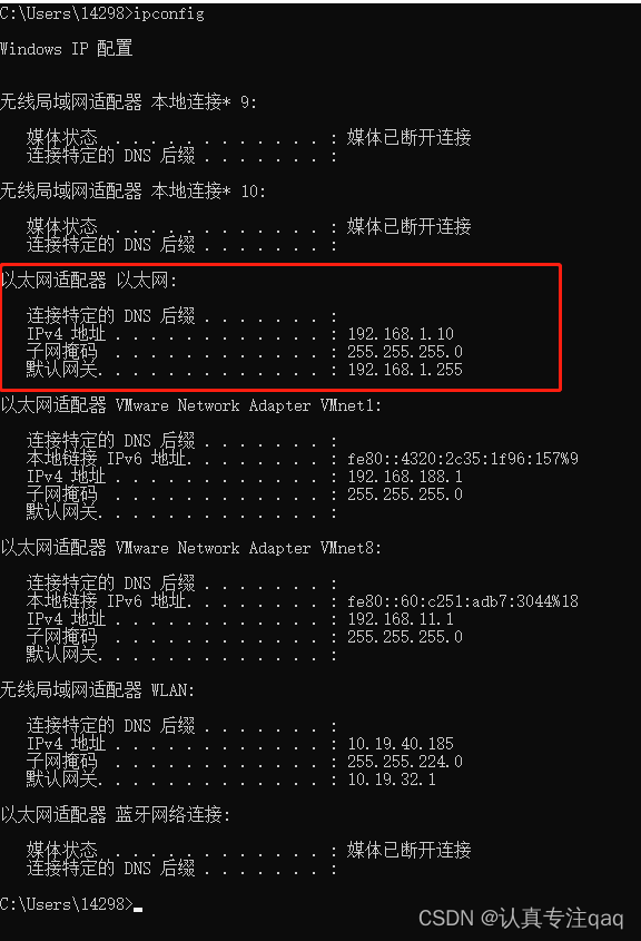 关于开发板uboot如何才能ping通ubuntu和pc机_如何让开发板和pc相互ping通-CSDN博客