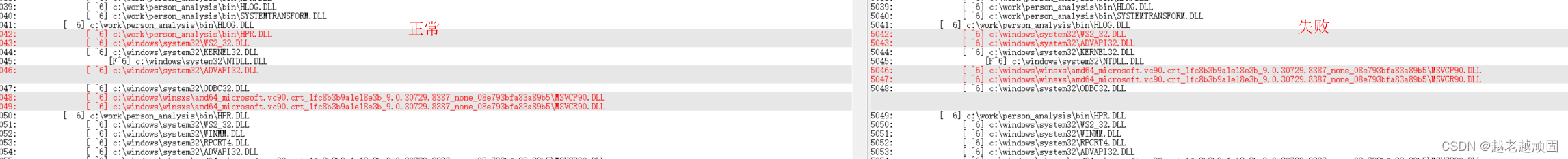 03-windows分析工具(depends定位动态库加载失败问题)_depends工具-CSDN博客