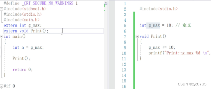 C语言-外部关键字extern_c语言extern引用格式-CSDN博客