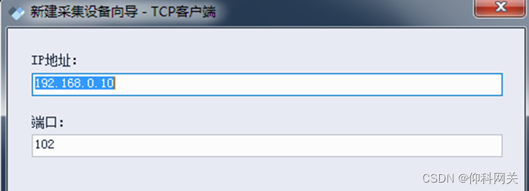 西门子PLC数据 转IEC61850项目案例_plc与上位机如何使用61850-CSDN博客