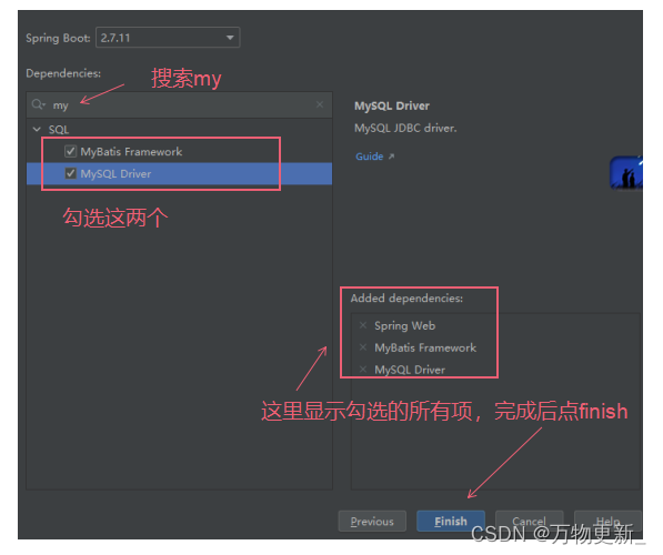 Springboot框架 如何使用springboot框架springboot配置引入框架 Csdn博客