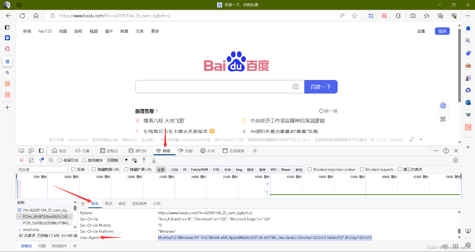 Web Crawling/Scraping.projection_web crawling 教程-CSDN博客