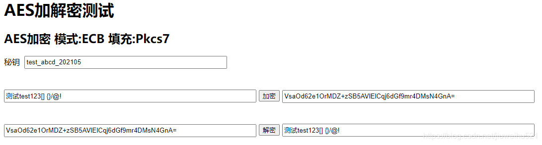 Js、Java 实现AES加密 ECB模式 PKCS7Padding填充_js中aespadding为自动填充-CSDN博客