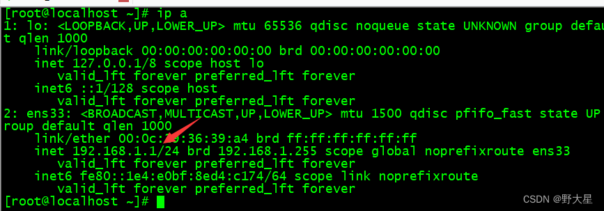 Centos之DHCP_centos设置dhcp获取ip-CSDN博客