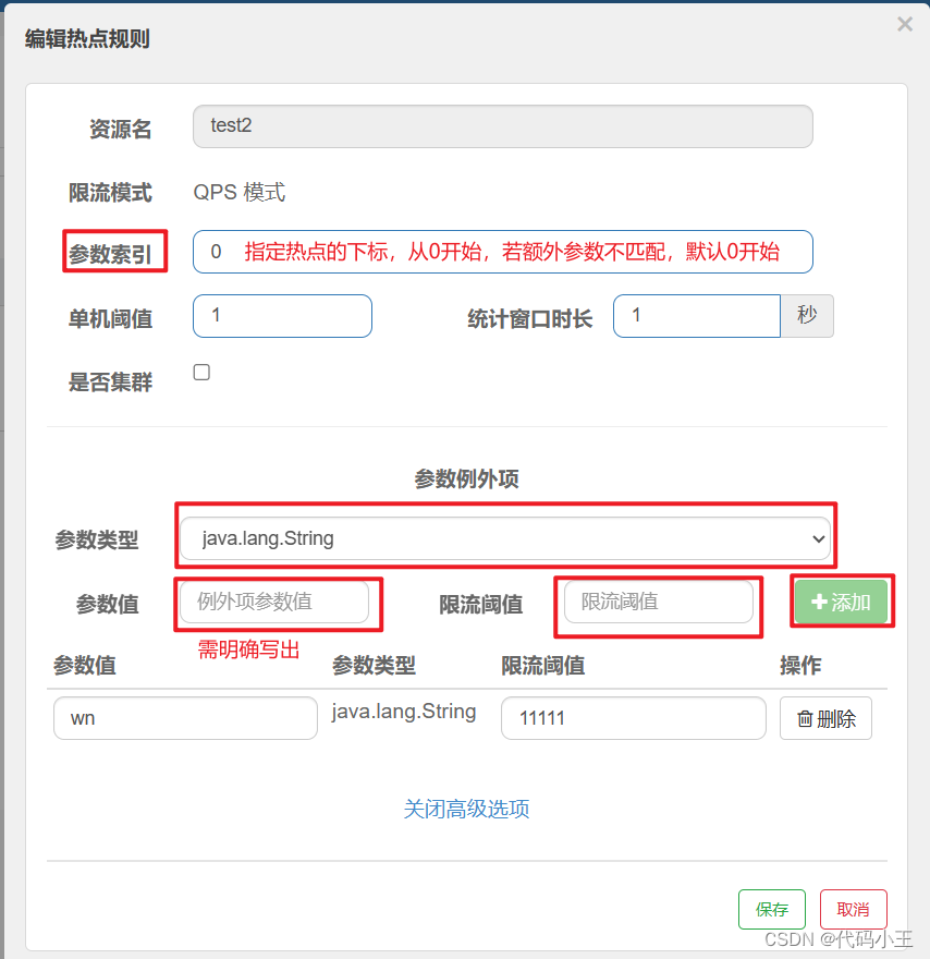 Sentinel_sentinel csdn-CSDN博客