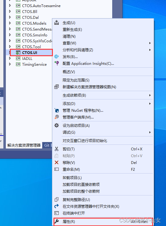 尝试加载 Oracle 客户端库时引发 BadImageFormatException。如果在安装 32 位 Oracle 客户端组件的情况下以 64 位模式运行，将出现此问题。-CSDN博客