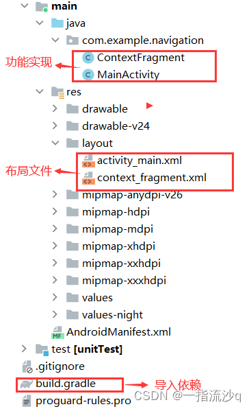 Android碎片Fragment之多标签切换效果_fragment设置tag-CSDN博客