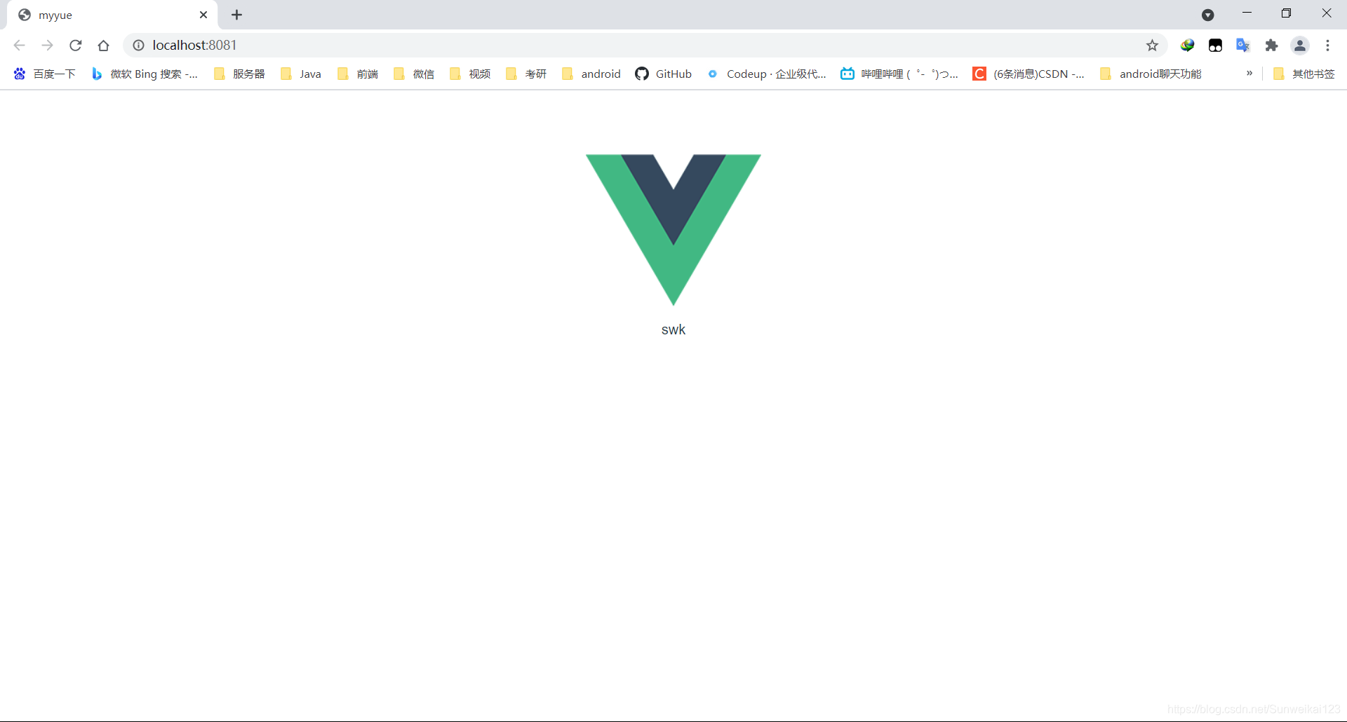 vue 笔记（十一）vue-cli程序-CSDN博客
