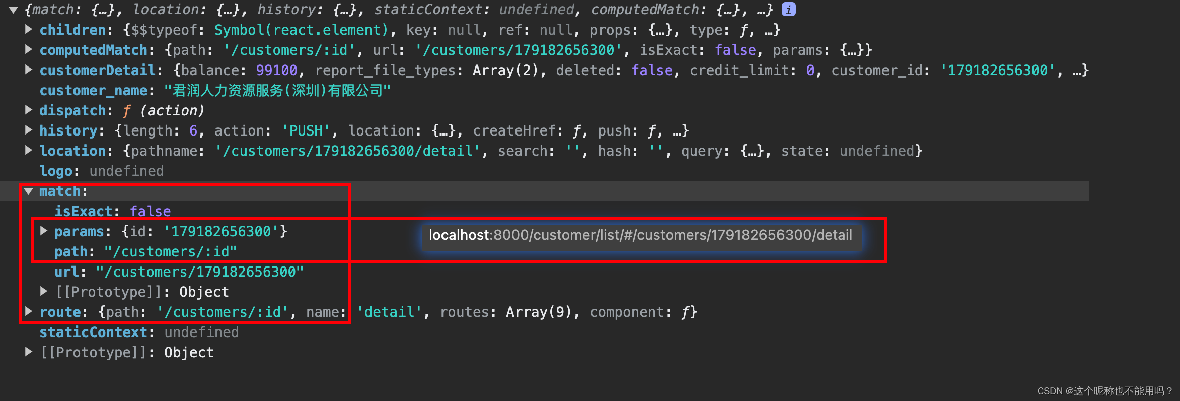 umi - history传参_umi history-CSDN博客