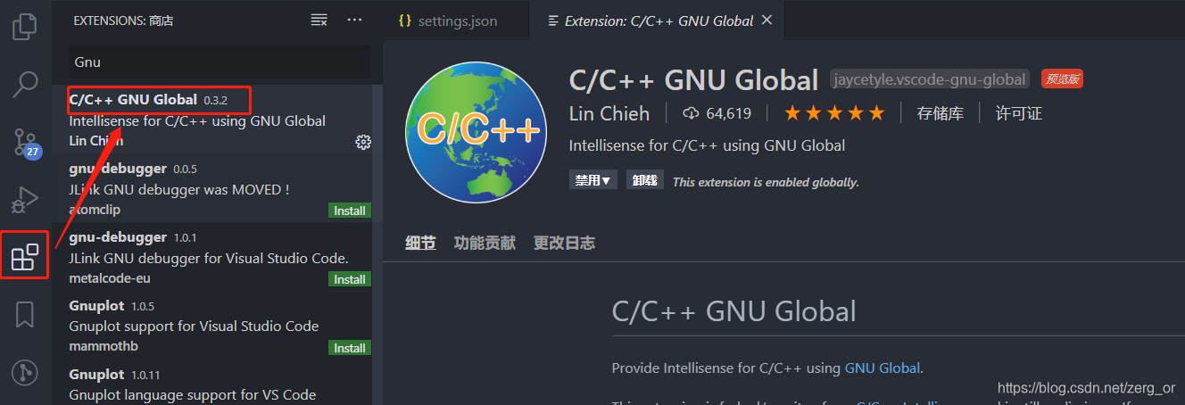 Vs Code Gnu Global Trace Linux Kernel 环境 Vs Code Gnu Global Csdn博客