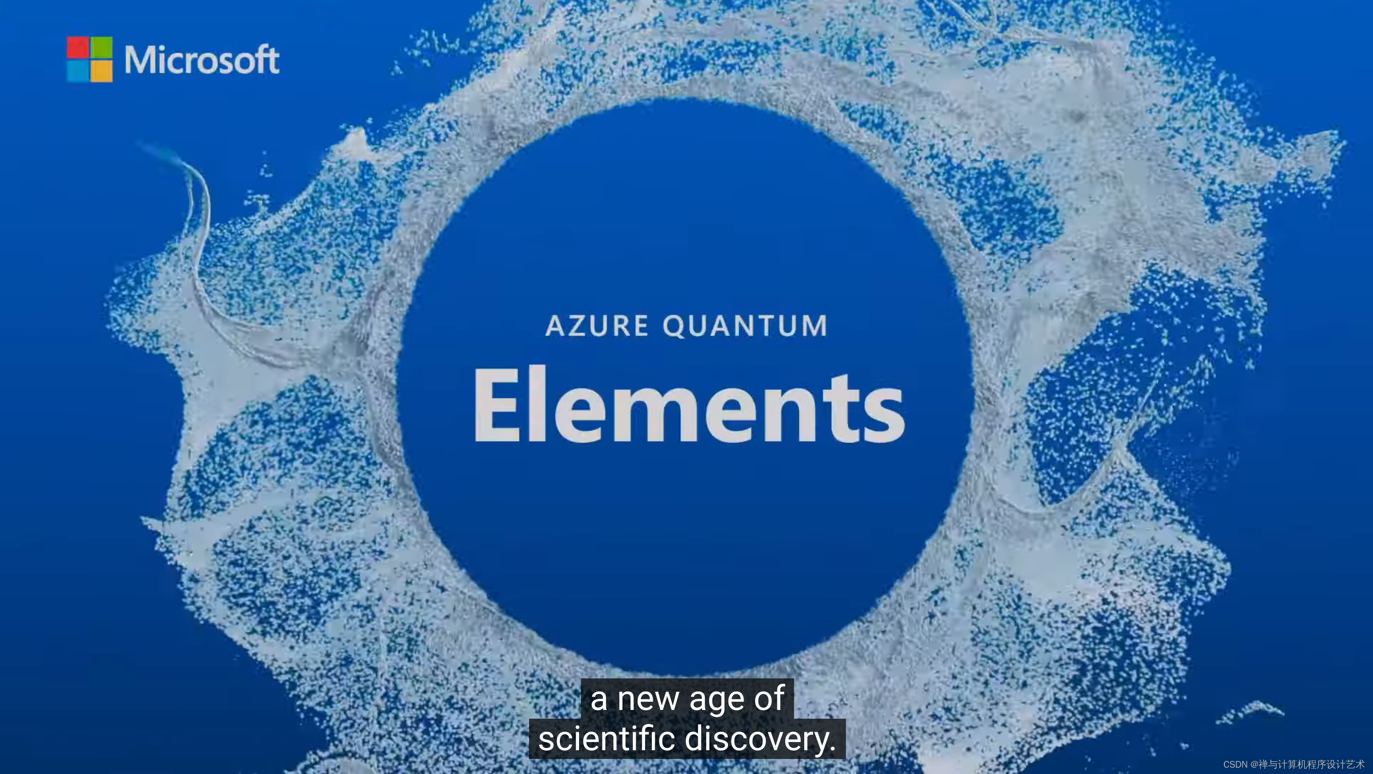 借助 Azure Quantum 加速科学探索 | Accelerating scientific discovery with Azure ...