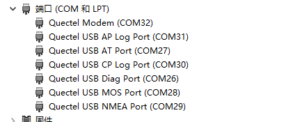 【EC200U】 进行 QuecPython 固件烧录_移远4g 支持python-CSDN博客