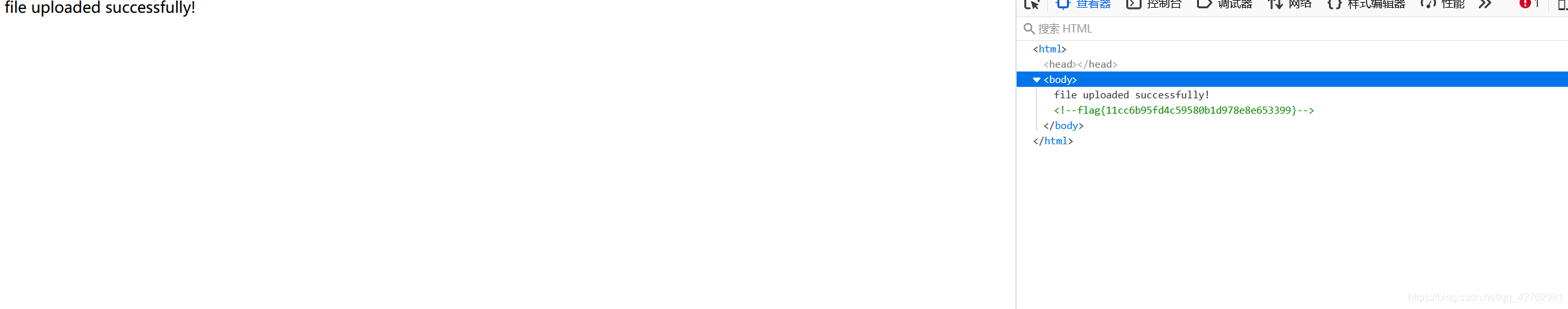 BugKu_web_FileUpload_bugku-web-upload-CSDN博客