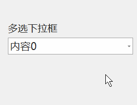 DevExpress中使用CheckedComboBoxEdit实现下拉框多选效果_dev下拉框多选-CSDN博客